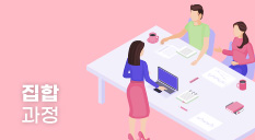 제주융합과학연구원